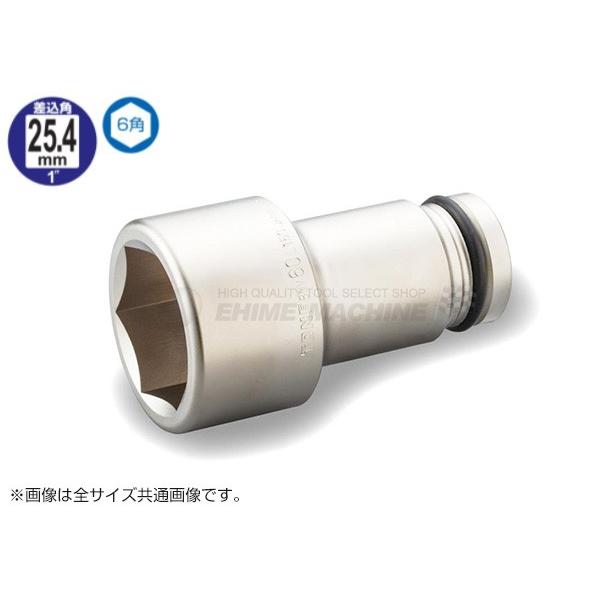 外観品質と防錆力の向上を図った無電解メッキ仕様のインパクト用ソケットです。Ｏリング仮置き構造により、レンチにインパクト用ソケットを着脱する際にＯリングを一旦溝に仮置くことで作業性を向上させています。用途：ボルト・ナットの締付け・緩め作業用。...