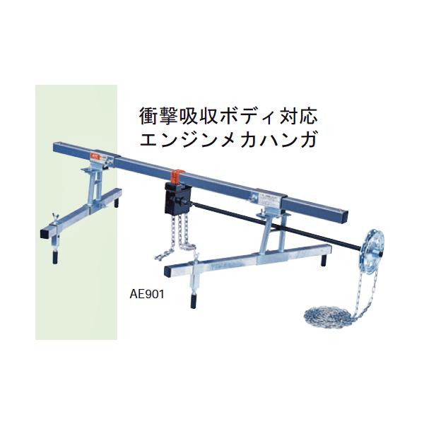 ※商品代引き不可※日時指定不可※買い合わせ不可となります。上記にてご注文いただいた場合、キャンセルさせていただく場合がございますので、予めご了承ください。その場合のキャンペーンポイント、クーポン等への保証等は不可●自動車用エンジンの保持専用...