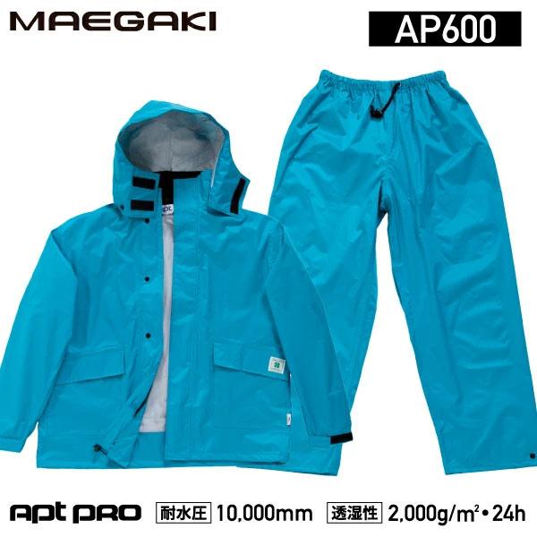 表生地にはナイロンを採用、PUコーティングを施していることで軽量かつムレを抑えた商品です。ベストビジョンフードシステム（ジャケット襟元に樹脂製のガイドレールが付いており、フードを付けるとレールに沿ってフードが左右に回転) を採用、広く良好な...