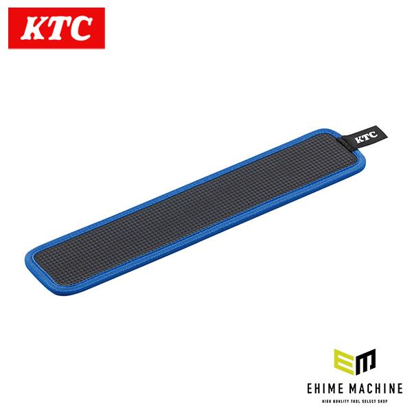 マグネットパッドバー ブルー  品番：AYTP-B01BL メーカー：KTC(京都機械工具)  商品特徴 ●キャビネットの側面やツールワゴンなどに貼り付け可能なバータイプのマグネットパッド。 ●強力なネオジム磁石で重い工具などもしっかり吸着...