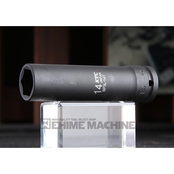 差込角9.5sq.のインパクト用ディープソケット、サイズ14mm。深穴や突き出たボルトの締緩に。KTCのインパクトディープソケットBP3L-14Tです。差込角9.5mm(9.5sq.)(3/8)のインパクトレンチ(電動・エア)用六角ソケット...