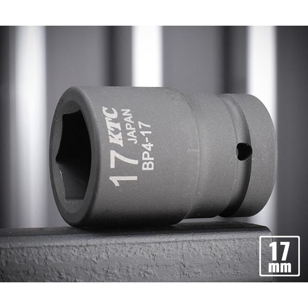 差込角12.7sq.のインパクトレンチ用六角ソケット、対辺17mm。KTCのインパクトソケットBP4-17です。差込角12.7mm(12.7sq.)(1/2)のインパクトレンチ(電動・エア)用六角ソケットで、対辺二面幅は17mmです。全長3...