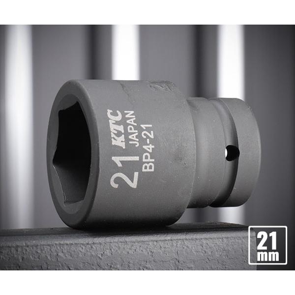 差込角12.7sq.のインパクトレンチ用六角ソケット、対辺21mm。KTCのインパクトソケットBP4-21です。差込角12.7mm(12.7sq.)(1/2)のインパクトレンチ(電動・エア)用六角ソケットで、対辺二面幅は21mmです。全長4...