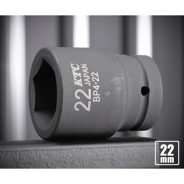 ■型式：BP4-22■メーカー：KTC(京都機械工具株式会社）■全長：42mm■重量：173g