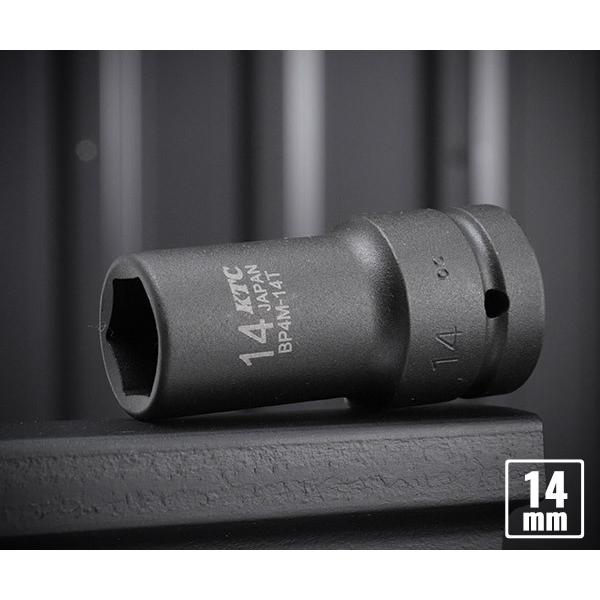 ■型式：BP4M-14T■メーカー：KTC(京都機械工具株式会社）■全長：52mm■重量：96g