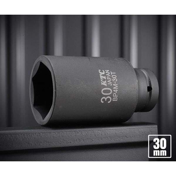 ■型式：BP4M-30T■メーカー：KTC(京都機械工具株式会社）■全長：75mm■重量：349g