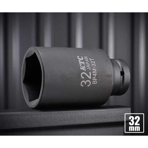 ■型式：BP4M-32T■メーカー：KTC(京都機械工具株式会社）■全長：75mm■重量：362g