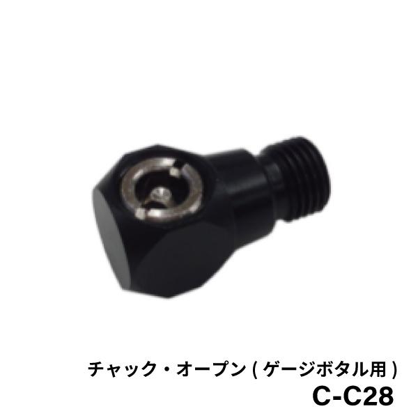 二輪車のタイヤバルブに使いやすいスタンダードL型形状のチャック。 しっかりと押付ける手持ち保持タイプ。樹脂素材でホイールを傷つける危険性を大幅に低減。適合機種:AGE-600シリーズ、AD-206MC、AD-306MC 適用タイヤ:シングルタイヤ