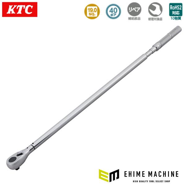 KTC（京都機械工具）CMPD8006 は、19.0sq. プレセット型の高トルク対応トルクレンチです。従来品「CMPB8006」の後継機種として、大型車の整備現場で求められる信頼性と操作性をさらに高めた仕様となっています。【特長】・トルク...