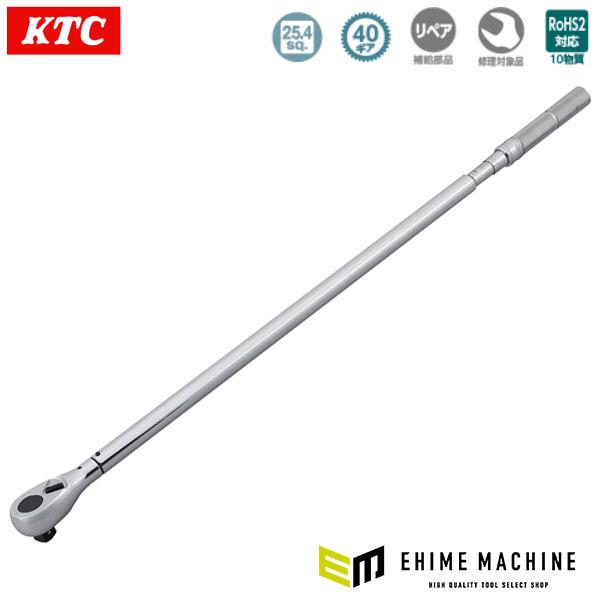 KTC（京都機械工具）CMPD8008は、25.4sq.差込角・150~800N・m対応のプレセット型トルクレンチです。従来モデル「CMPB8008」の後継機として、作業性・視認性の向上が図られています。大型車の足回り整備など、高トルク作業...