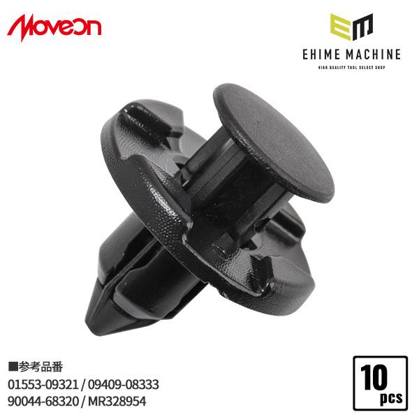 10個入りクリップです。【使用車種】'94 '02 セフィーロ / '98 '08 キューブ / '99 セドリック / '99 グロリア / '99 サニー / '00 ローレル / '00 エルグランド / '00 '04 マーチ / ...