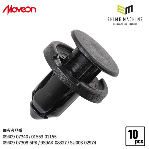 10個入りクリップです。【使用車種】'98 JIMMNY / '00 エブリー / '00キャリー / '02 SWIFT / '03〜05 WAGON-R / '04〜11 MRワゴン / '05 ALTO / '05 ラパン / '08...