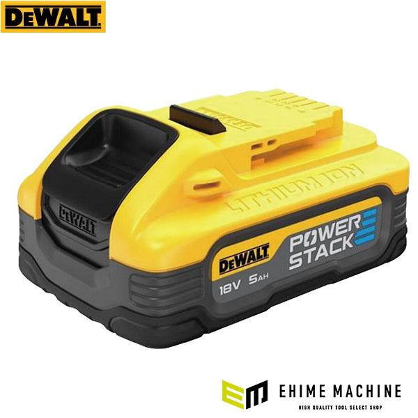 デウォルト(DeWALT) DCBP518-JP 18V 5.0Ah Powerstack バッテリーは、パワーが50%向上した革新的なリチウムイオンバッテリーです。1充電あたりの作業量が50%向上し、バッテリー寿命が2倍に延びることで、長...