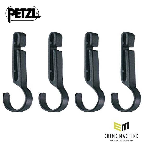 Petzl（ペツル）製「ヘッドライト ベルトクリップ S（4個入）」E04350。縁が薄く、ヘッドランプ用のクリップが付いていないタイプのヘルメットに対応。丸いフックをヘルメットの縁に引っ掛けるだけで簡単に装着でき、Petzl製ヘッドランプ...