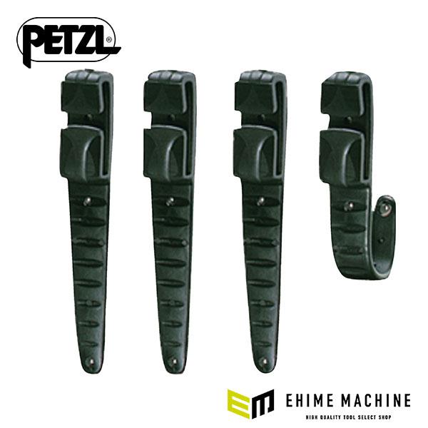 Petzl（ペツル）製「ヘッドライト ベルトクリップ L（4個入）」。ヘッドランプクリップが付属していないヘルメットに、厚みのある縁にも対応して取り付けできる専用クリップです。【特長】●ヘッドランプクリップ未搭載のヘルメットに対応●縁の厚い...