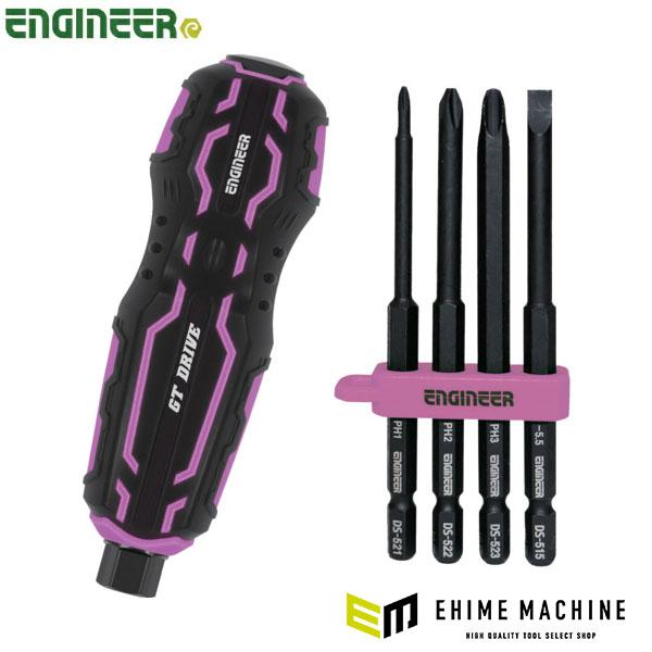 エンジニア 差替式ドライバー GTドライヴ&amp;プラマイロング PINK&amp;BLACK。GTドライヴ(DZ-70P)と家具や家電の組み立て、修理に便利なプラス、マイナスビット4本組(DS-503P)のセットです。ビットはサビが発生...