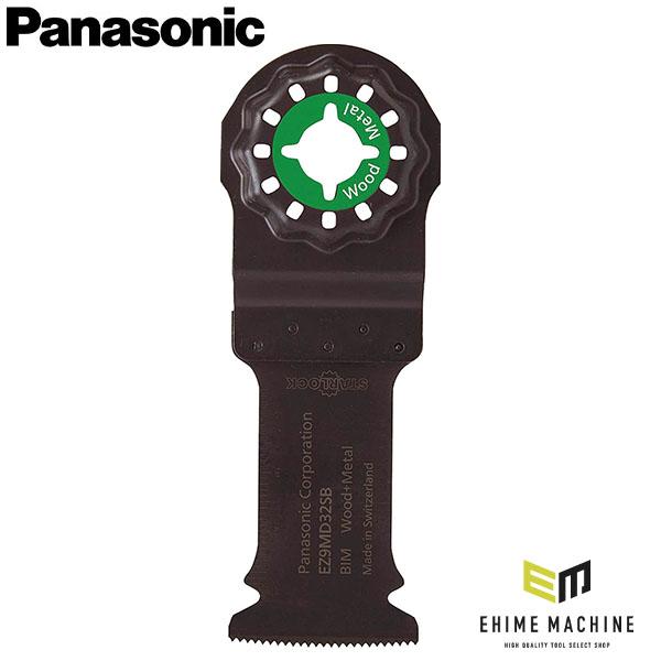 パナソニック (PANASONIC) EZ9MD32SB 木材/金属用ブレード32mmは、木材や金属などさまざまな材料の切断に対応したバイメタルブレードです。刃幅32mm、刃長50mm、山数20の仕様で、木材、樹脂、軟鋼・非鉄金属の切断が可...