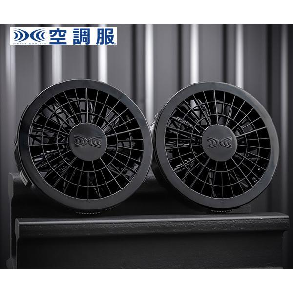 FAN2200R ワンタッチファン ブラックレッド 2個 空調服 作業服 作業着 春夏用 正規品送料無料