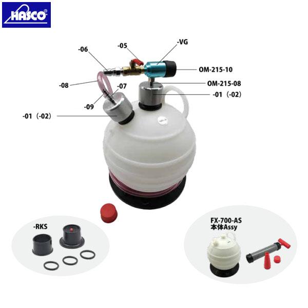 ハスコー FX-700-06 接続プラグは、エアーシステムやオイル機器に使用するための高品質な接続部品です。効率的で安全な作業のため、確実な接続を提供します。【特長】・ハスコー製エアーツールやオイル機器に適合・高い耐久性と安定した接続性能・...