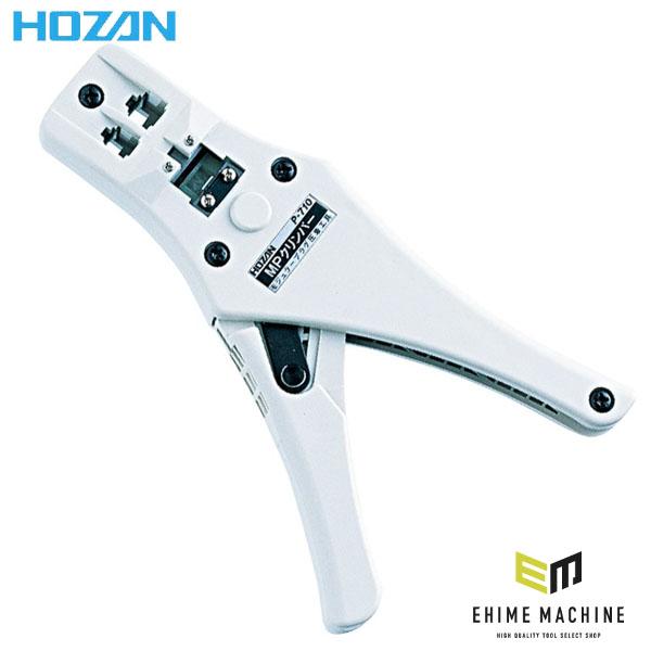 4、6芯モジュラーコードにモジュラープラグを取り付ける専用圧着工具です。専用ワイヤーストリッパー付。圧着作業が確実に完了しなければ接続端子を工具から取り外すことができない成形確認機構付。　電話機屋内線用4、6芯モジュラープラグに(添付画像参...