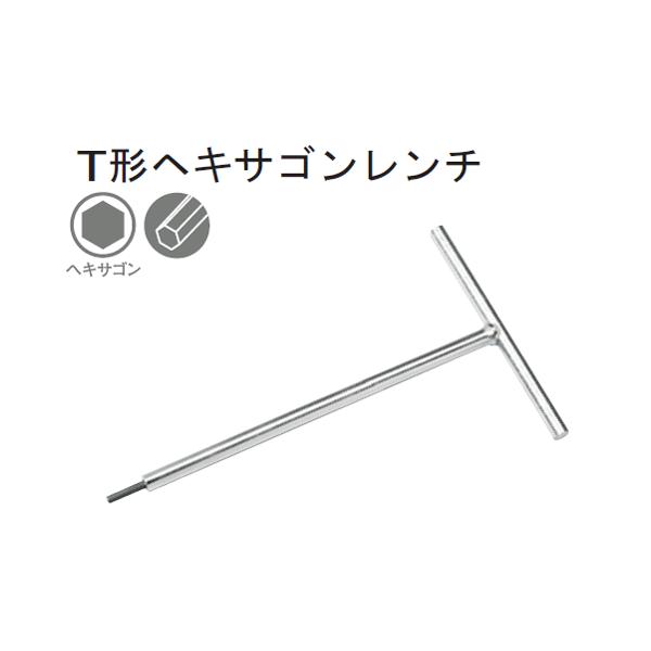 奥深い個所に取付けてある六角穴付ボルトの脱着に便利です。T形ハンドルで早回し作業に適しています。■型式：HTH-6■メーカー：KTC(京都機械工具株式会社）■サイズ：6mm
