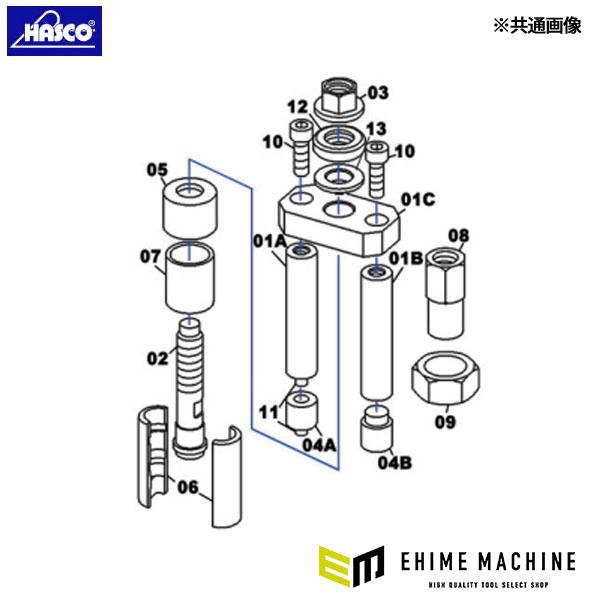 HASCO（ハスコー）IG-516 インジェクタープーラー用の補修部品、「チャックスリーブ」です。チャック部まわりの動きと保持を安定させ、インジェクターを確実に掴んで抜き取るために欠かせないパーツ。摩耗・変形・傷みが出ると、チャックの動作不...