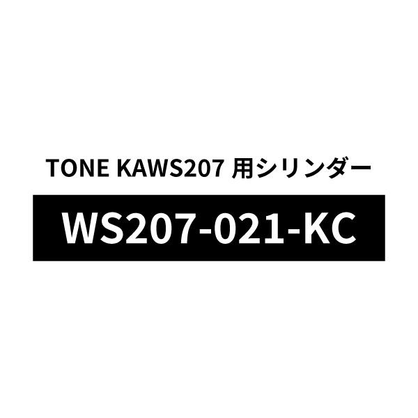 ※商品代引・日時指定はご利用頂けません。※ご入金いただいた時点での商品手配となります。※商品のキャンセル・返品は受付出来ません。上記にてご注文いただいた場合、キャンセルさせていただく場合がございますので、予めご了承ください。その場合のキャン...