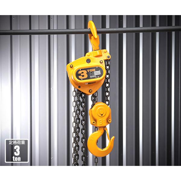 現場で選ばれる定番、KITO「キトーマイティM3」。破断応力1000N/mm2以上の世界最高レベルロードチェーンと抜群のブレーキ性能で、確実・安全な荷役作業を支えます。機械効率が高く、少ない手動力でスムーズに操作可能。極限設計により超小型・...