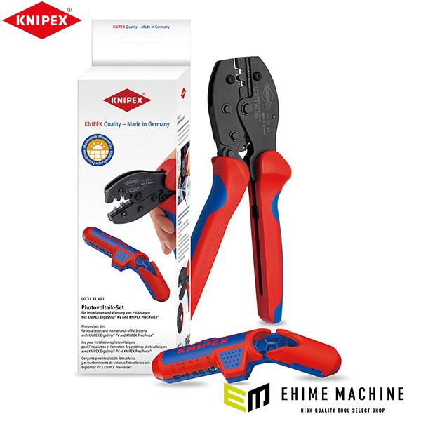太陽光発電の配線作業を「ストリップ~圧着」まで、これ1セットでスムーズに。KNIPEX(クニペックス) 003131V01SB エルゴストリップ&amp;圧着ペンチセットは、PV(太陽光発電)システムの施工でよく使うMC4/MC4 EVO2...