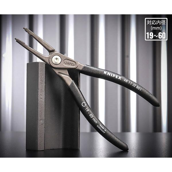 日本限定仕様のKNIPEX 穴用精密スナップリングプライヤー登場！  ハンドル部が日本限定のブラック仕様になっています。  【特徴】 ●簡単に穴用スナップリングの取り付け、取り外しが行えます。  ●先端はストレートヘッド  ●対応内径は19...