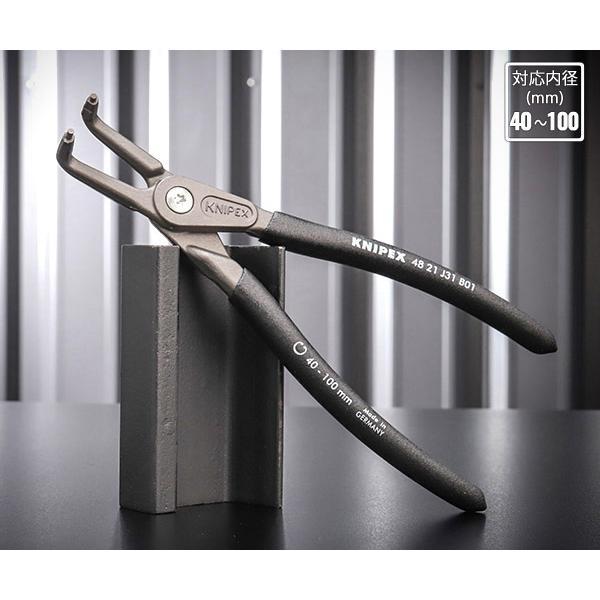 日本限定仕様のKNIPEX 穴用精密スナップリングプライヤー登場！  ハンドル部が日本限定のブラック仕様になっています。  【特徴】 ●簡単に穴用スナップリングの取り付け、取り外しが行えます。  ●先端は90度ベントヘッド。  ●対応内径は...