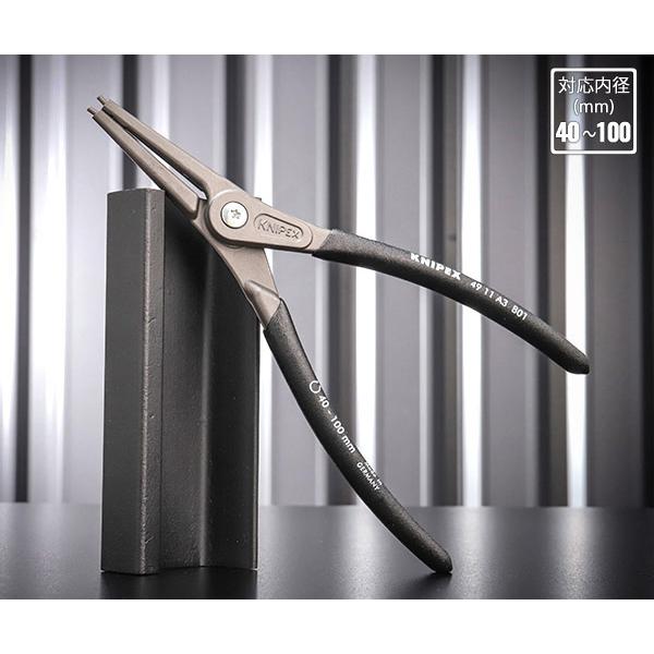 日本限定仕様のKNIPEX 軸用精密スナップリングプライヤー登場！  ハンドル部が日本限定のブラック仕様になっています。  【特徴】 ●簡単に軸用スナップリングの取り付け、取り外しが行えます。  ●先端はストレートヘッド。  ●対応シャフト...