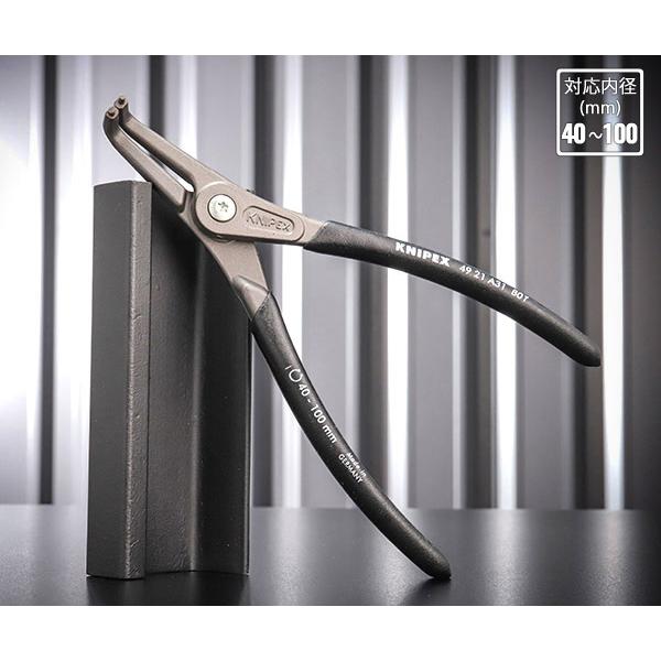 日本限定仕様のKNIPEX 軸用精密スナップリングプライヤー登場！  ハンドル部が日本限定のブラック仕様になっています。  【特徴】 ●簡単に軸用スナップリングの取り付け、取り外しが行えます。  ●先端は90度ベントヘッド  ●対応シャフト...