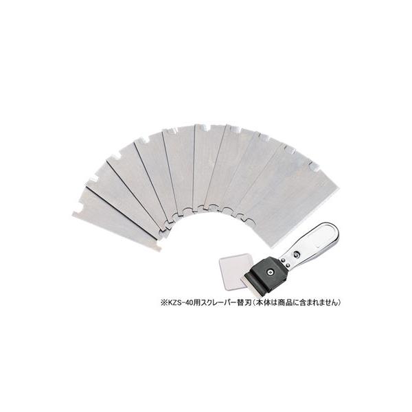 KTCのスタンダードタイプスクレーパー KZS-40用替刃です。■型式：KZS-4010■メーカー：KTC■刃幅：39.5mm■別売本体品番：KZS-40