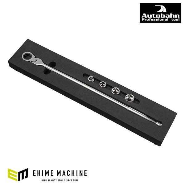 全長455mmのロングフレキシブルナローラチェットレンチに、作業頻度の高い14・17・19mmのソケットをセットにしました！  ラチェットはギア数100(送り角3.6度)を採用し、狭いエンジンルーム内でも細やかな送り角度で作業性抜群です。 ...