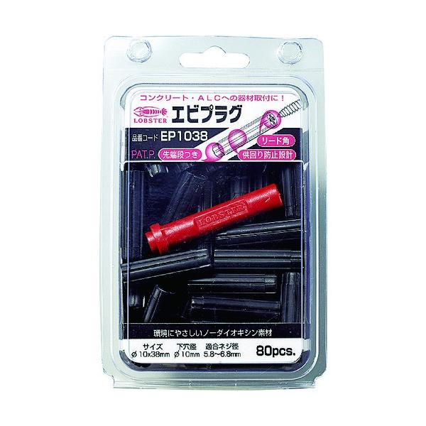 ■特長：先端段付で下穴への挿入がラクです。呼径ごとに色分けされて、わかりやすくなっています。頭部中心のリード角により、ねじをまっすぐに誘導します。独自の供回り防止設計で取り付け機材をがっちり固定します。■用途：コンクリート・ALC用。■仕様...