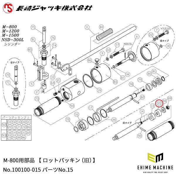 メーカー直送品のため ※商品代引き不可 ※日時指定不可 ※買い合わせ不可  ご選択の場合→キャンセル処理となります （キャンペーンポイント・クーポン等への保証不可）  ※パーツリストの画像は共通で使用しています。  ■メーカー：NAGASA...