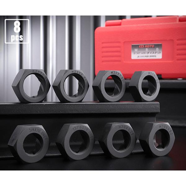 FF車のフロントドライブシャフト用ネジ修正ダイスM20~M24の8種類のセット六角形状のダイスの為、専用ハンドルを用いる事なくソケットやメガネレンチ等で作業が行えます【仕様】メーカー：KOTO(江東産業株式会社)品番：M8Bケース外形寸法：...