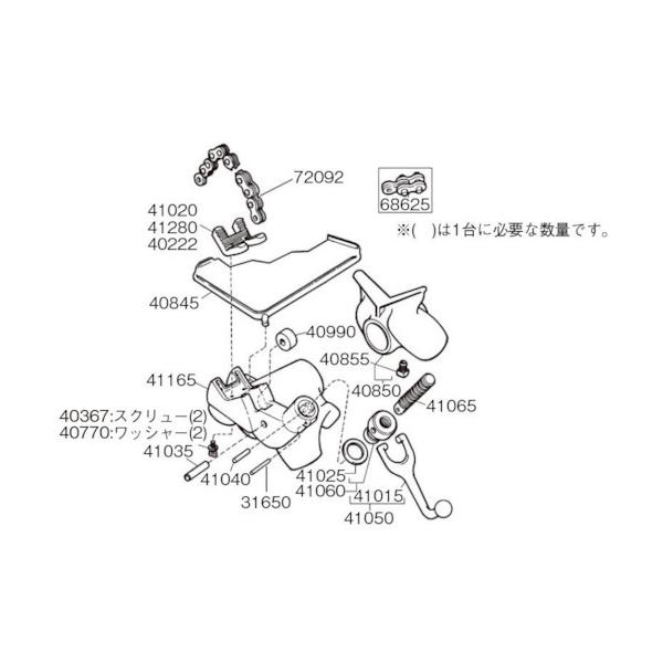 BC-410などに適用するハンドル。メーカー名：RIDGID（リジッド）メーカー品番：41015商品コード：520941015商品名：41015 E-2392 ハンドル F/BC-410JANコード：0095691410153【仕様】適応製...