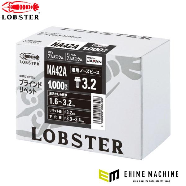 軽量で耐食性に優れた「アルミボディ/アルミマンドレル」の丸頭ブラインドリベット。ロブテックス NA42Aは、片側から複数の母材をワンアクションで締結できるブラインドリベットです。ボディ・マンドレルともにアルミニウム製のため軽量で、錆びを嫌う...