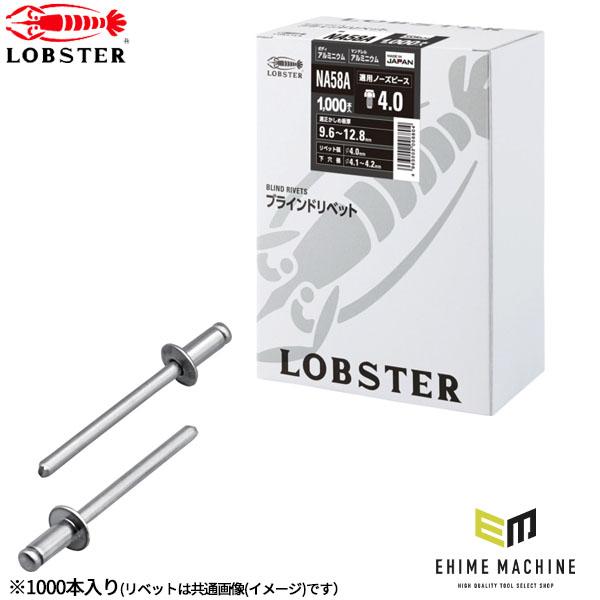 軽量で耐食性に優れた「アルミボディ/アルミマンドレル」の丸頭ブラインドリベット。ロブテックス NA58Aは、片側から複数の母材をワンアクションで締結できるブラインドリベットです。ボディ・マンドレルともにアルミニウム製のため軽量で、錆びを嫌う...