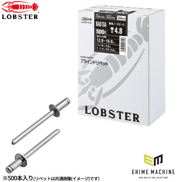 厚めの母材を片側から締結できる「φ4.8mm・6-10サイズ」のアルミブラインドリベット。ロブテックス NA610Aは、片側から複数の母材をワンアクションで締結できるブラインドリベットです。ボディ・マンドレルともにアルミニウム製のため軽量で...