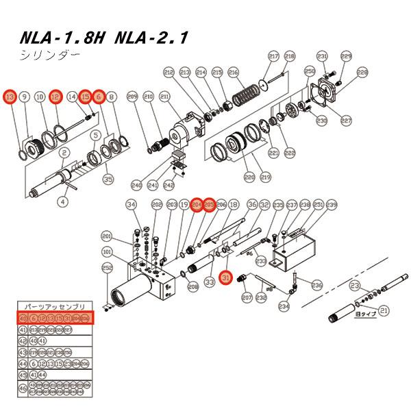 メーカー直送品のため  ※商品代引き不可  ※日時指定不可  ※買い合わせ不可    ご選択の場合→キャンセル処理となります  （キャンペーンポイント・クーポン等への保証不可）    長崎ジャッキ NLA-2.1用 パーツ 【 油圧駆動部パ...