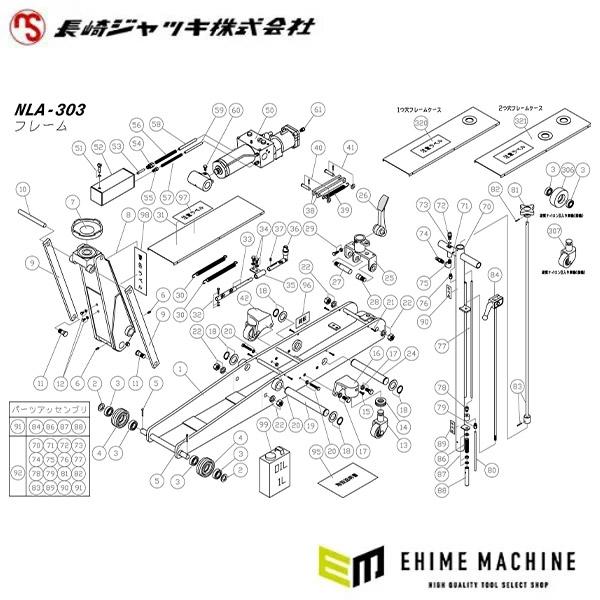 メーカー直送品のため※商品代引き不可※日時指定不可※買い合わせ不可ご選択の場合→キャンセル処理となります（キャンペーンポイント・クーポン等への保証不可）長崎ジャッキ エアージャッキNLA-303 フレーム用部品【 チューブ 】の商品ページで...