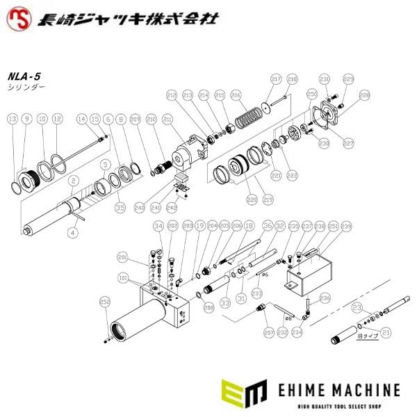 メーカー直送品のため※商品代引き不可※日時指定不可※買い合わせ不可ご選択の場合→キャンセル処理となります（キャンペーンポイント・クーポン等への保証不可）長崎ジャッキ　NLA-5用油圧駆動部パッキン一式の商品ページです。■メーカー：NAGAS...