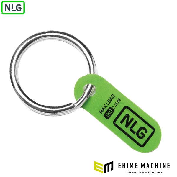 工具に「テザーポイント」を増設して、落下防止をスマートに強化できるNLGのツールリングです。工具の固定穴やスパナなどに取り付けることで、落下防止テザー（ランヤード）を接続するためのポイントを確保できます。ペンチで簡単に装着でき、腐食を防ぐ特...