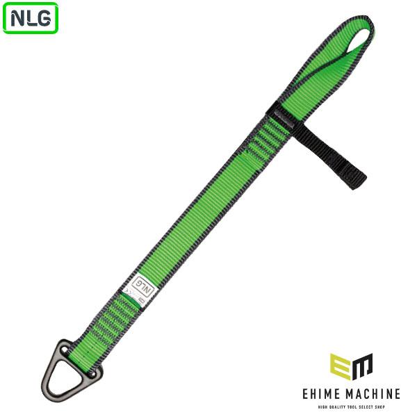 大型の電動工具も「しっかり固定」して落下リスクを抑える、最大20kg対応のシングルアームストラップ。NLG 101368 シングルアームツールストラップは、重量のある電動工具に対応した高耐荷重モデルです。テザーテープと組み合わせて使うことで...
