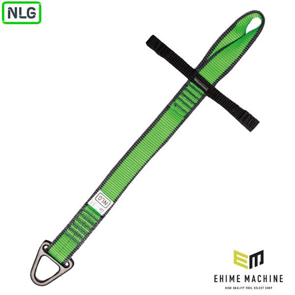 長物工具を「2点でガッチリ固定」し、滑り落ちを防ぐ最大20kg対応デュアルアームストラップ。NLG 101369 デュアルアームツールストラップは、バールやスレッジハンマーなど「長い柄の大型工具」に最適な落下防止ストラップです。2本の固定ア...