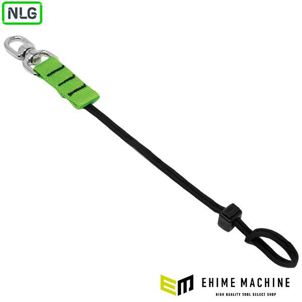「回転する工具」でも絡みにくい、360°スイベルDリング採用の多機能ツールテザー。NLG 101495 スイベル式ツールテザー 25mm×400mm は、360°回転するDリングにより、固定した工具が自由に動きやすく、テザーの絡まりを抑える...