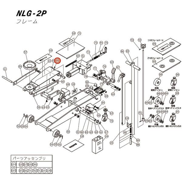 メーカー直送品のため ※商品代引き不可 ※日時指定不可 ※買い合わせ不可  ご選択の場合→キャンセル処理となります （キャンペーンポイント・クーポン等への保証不可）  長崎ジャッキ NLG-2P用 【 グリスニップル 】の商品ページです。 ...